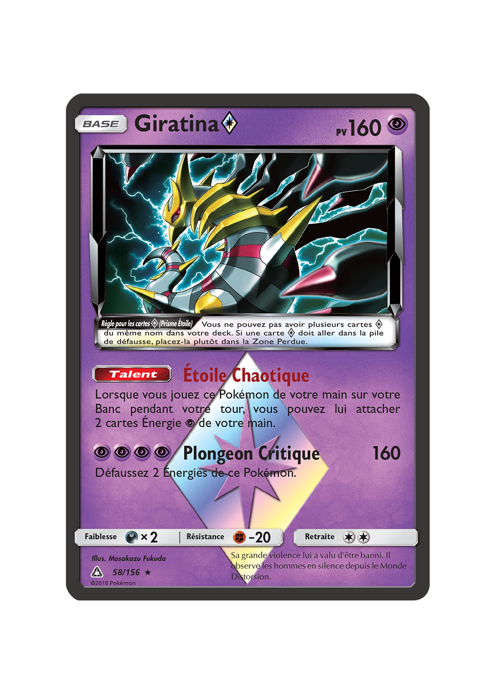 Carte Pokémon Giratina 58/156 Ultra Rare Ultra-Prisme